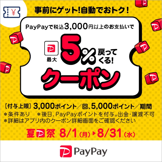 43％割引ホワイト系50%OFF 【paypayキャンペーン5,000円未使用】Xperia 10 IV 】 スマートフォン本体 スマートフォン/携帯電話ホワイト系-OTA.ON.ARENA ...
