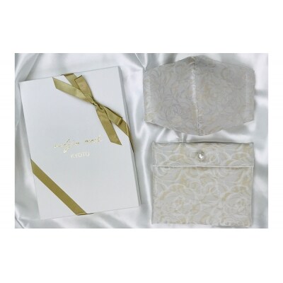 西陣織マスク&マスクケース【Rose】ギフトセット〈加地織物〉 | お礼品詳細 | ふるさと納税なら「さとふる」