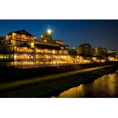 【鮒鶴京都鴨川リゾート】レストラン〈ルアン〉川床ディナーペアチケット | お礼品詳細 | ふるさと納税なら「さとふる」