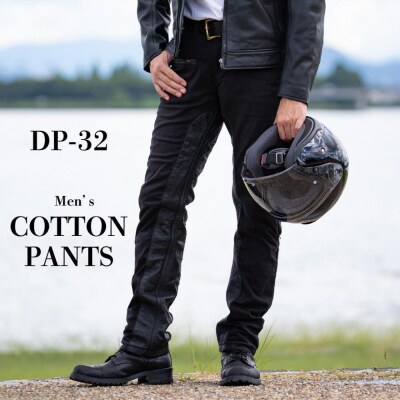 【デグナー】メンズコットンパンツ [DP-32] ブラック (Lサイズ) | 京都府京都市 | ふるさと納税サイト「さとふる」