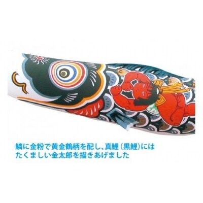 2m6点錦龍庭園スタンドセット PP-3 | お礼品詳細 | ふるさと納税なら「さとふる」