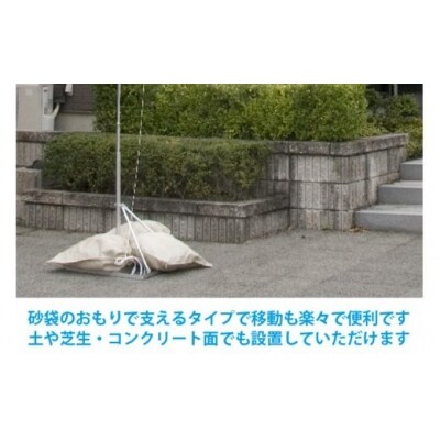 2m6点錦龍庭園スタンドセット PP-3 | お礼品詳細 | ふるさと納税なら「さとふる」