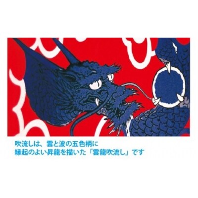 2m6点錦龍庭園スタンドセット PP-3 | お礼品詳細 | ふるさと納税なら「さとふる」