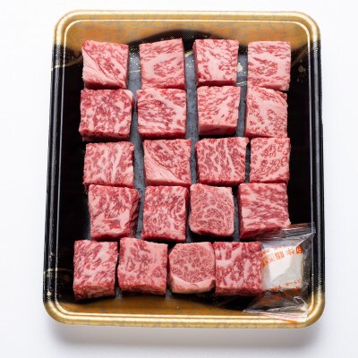 博多和牛 ロースサイコロステーキ用400g(春日市) | お礼品詳細 | ふるさと納税なら「さとふる」