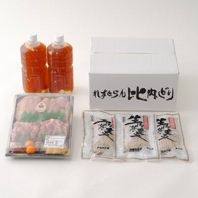 比内地鶏のたっぷりお肉とそばセット | お礼品詳細 | ふるさと納税なら「さとふる」