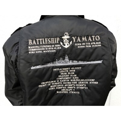 0236フライトジャケット(戦艦大和・刺繍入り)M | お礼品詳細 | ふるさと納税なら「さとふる」
