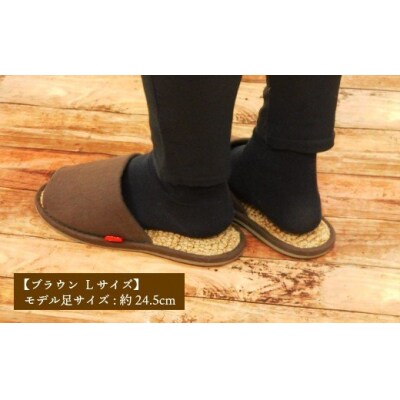 麻マットソフトスリッパ M・Lセット(ネイビー/ブラウン) | お礼品詳細 | ふるさと納税なら「さとふる」