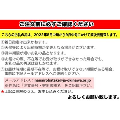 【2022年発送】キーツ約800g(化粧) | お礼品詳細 | ふるさと納税なら「さとふる」
