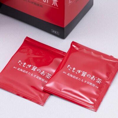 北海道産 たもぎ茸のお茶 バイオゴットティー | お礼品詳細 | ふるさと納税なら「さとふる」
