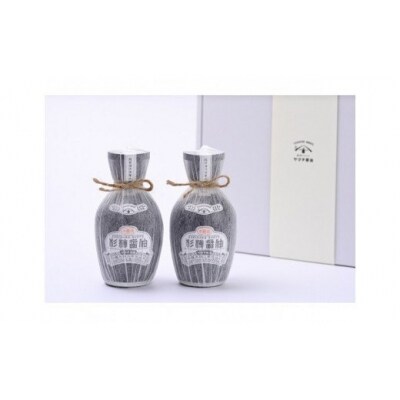 杉樽醤油2本セット 【石川県宝達志水町】 | お礼品詳細 | ふるさと納税なら「さとふる」