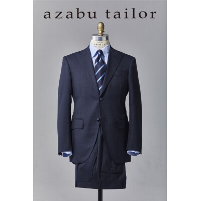 azabu tailor オーダースーツ お仕立券【国産生地使用】 | 広島県東広島市 | ふるさと納税サイト「さとふる」