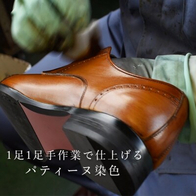 ヤマトイズム 牛革マッケイ ビジネスシューズ 紳士靴 ダークブラウン 25.0センチ YAP400 | お礼品詳細 | ふるさと納税なら「さとふる」