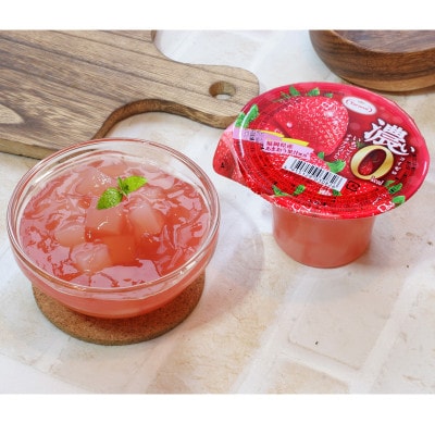 濃い0kcal いちごゼリー 195g 36個セット | 長崎県諫早市 | ふるさと納税サイト「さとふる」