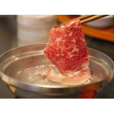 【A4等級以上】百年の恵みおおいた和牛すき焼きしゃぶしゃぶ用800g(ウデ) | お礼品詳細 | ふるさと納税なら「さとふる」