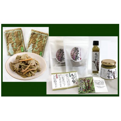 【ごんちゃん+美山の贅】イタドリ4種詰合せセット L016 | 和歌山県 | ふるさと納税サイト「さとふる」