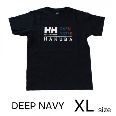 HELLY HANSEN × HAKUBA Tシャツ ディープネイビーXL(メンズ・レディース兼用) | 長野県白馬村 | ふるさと納税サイト ...