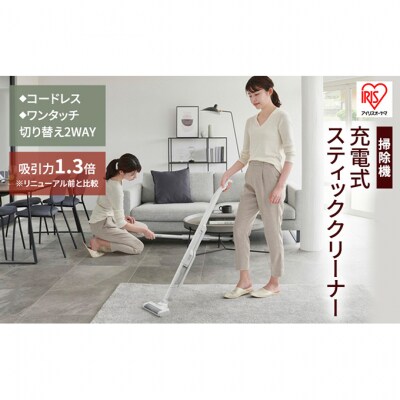 掃除機 コードレス サイクロン 充電式 SCD-161P-W ホワイト[53751930] | 宮城県大河原町 | ふるさと納税サイト「さとふる」