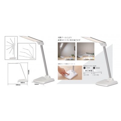 エコリカ 有機ELデスクライトecorica OLED SKY neo EELM-SKY200-W | お礼品詳細 | ふるさと納税なら「さとふる」