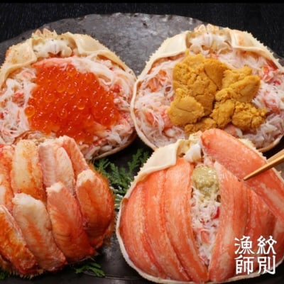 プレミアム甲羅盛りセット (特盛/うに/いくら/毛がに) | お礼品詳細 | ふるさと納税なら「さとふる」