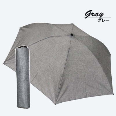 男女兼用雨傘 超軽量ミニ傘 136402 転写プリント デニム柄 グレー | 奈良県田原本町 | ふるさと納税サイト「さとふる」