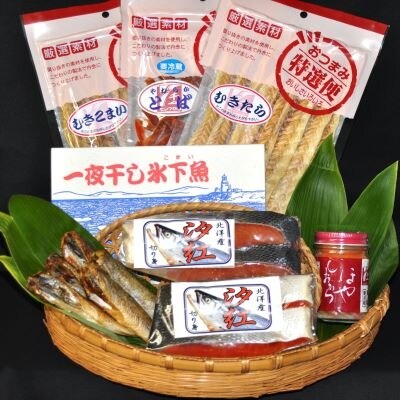 ふるさとセット A-23001 | お礼品詳細 | ふるさと納税なら「さとふる」