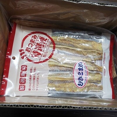 ふるさとセット A-23001 | お礼品詳細 | ふるさと納税なら「さとふる」