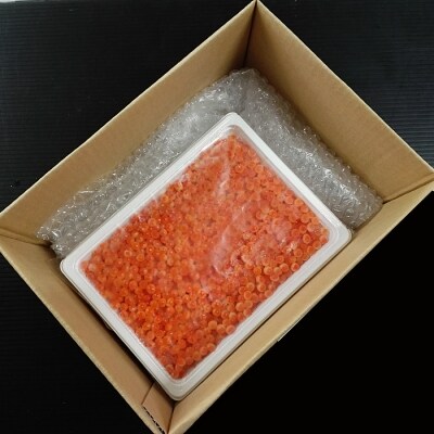 いくら醤油漬け450g(150g×3P) B-11050 | お礼品詳細 | ふるさと納税なら「さとふる」