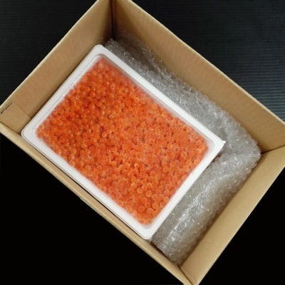 いくら醤油漬け450g(150g×3P) B-28048 | お礼品詳細 | ふるさと納税なら「さとふる」