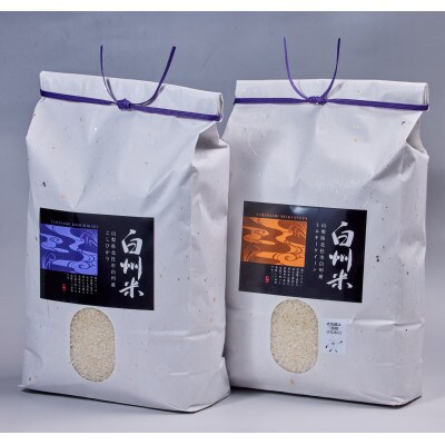 【令和5年産】山梨ふるさと米(白米)10kgセット | 山梨県富士河口湖町 | ふるさと納税サイト「さとふる」