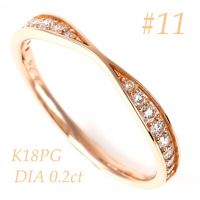 0.2ct シンプルリボンリングK18PG R3685DI-R #11 | お礼品詳細 | ふるさと納税なら「さとふる」