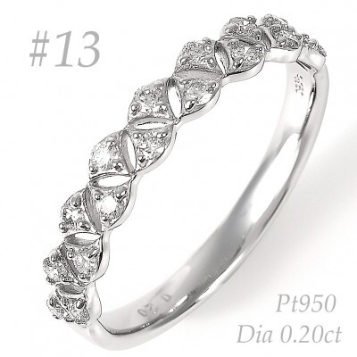 0.2ct メッシュ リング PT950 R3684DI-P2 #13 | お礼品詳細 | ふるさと納税なら「さとふる」