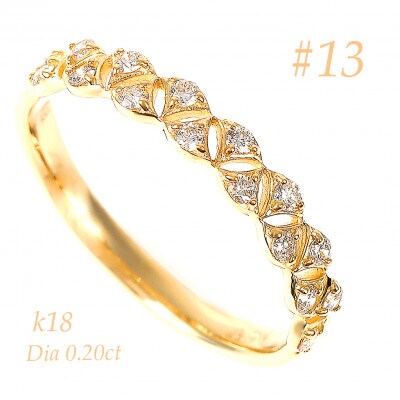 0.2ct メッシュ リング K18 R3684DI-Y #13 | お礼品詳細 | ふるさと納税なら「さとふる」