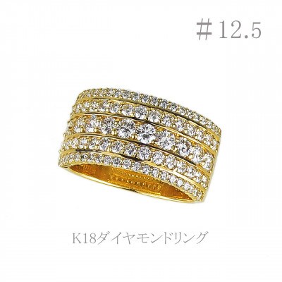 K18ダイヤモンド1.68ctリング サイズ#12.5(RI-67YGWH) | お礼品詳細 | ふるさと納税なら「さとふる」