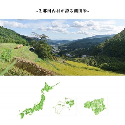 ”清流と寒暖差が生む”村自慢の棚田米 10kg ※2022年10月頃から発送 | お礼品詳細 | ふるさと納税なら「さとふる」
