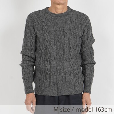 【ユニセックス】ミドルゲージケーブルセーター(グレー/M) 044-H01-グレーM | お礼品詳細 | ふるさと納税なら「さとふる」