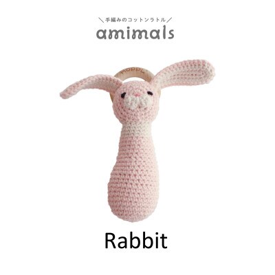 amimals ラトル Rabbit | 大阪府岸和田市 | ふるさと納税サイト「さとふる」
