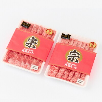 期間限定 佐賀牛肩ローススライス1kg (H065113) | お礼品詳細 | ふるさと納税なら「さとふる」