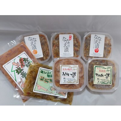 ななえAセット | お礼品詳細 | ふるさと納税なら「さとふる」