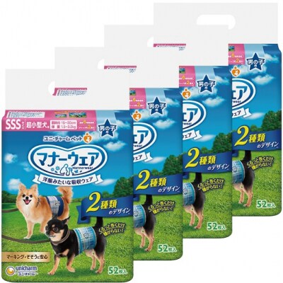 マナーウェア 男の子用 SSS 青チェック・紺チェック 52枚×4袋 | お礼品詳細 | ふるさと納税なら「さとふる」