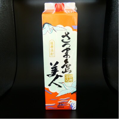 【本格焼酎】 さつま島美人1800ml(紙パック6本セット) | お礼品詳細 | ふるさと納税なら「さとふる」