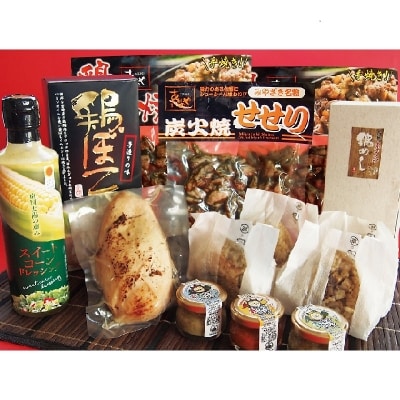 鶏の炭火焼、ゆずこしょう、スイートコーンドレッシングのセット[1648] | お礼品詳細 | ふるさと納税なら「さとふる」