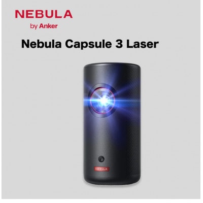 Nebula Capsule 3 Laser 】 Anker アンカー ネビュラ フルHD | 茨城県美浦村 | ふるさと納税サイト「さとふる」