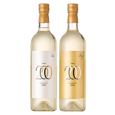 湯浅町産 TOA200シャルドネ UMI & KAZE (720ml 各1本) | お礼品詳細 | ふるさと納税なら「さとふる」