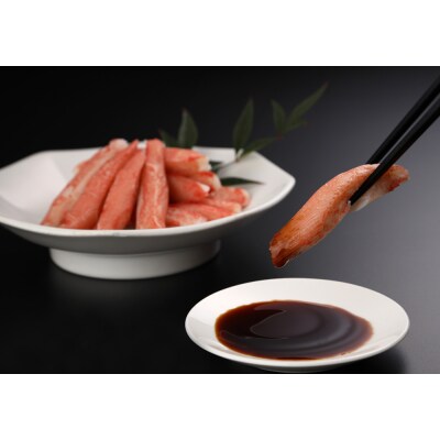 松葉ガニ入り KANI SURIMI(170g×2P) | 鳥取県境港市 | ふるさと納税なら「さとふる」