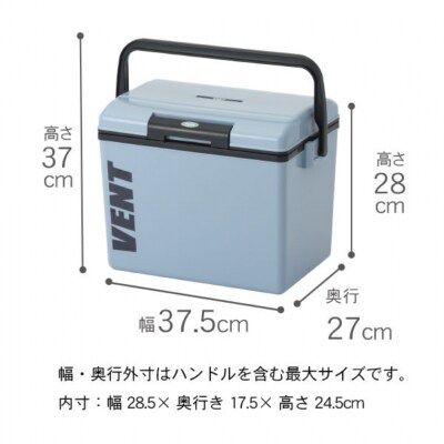 レジャークーラー バン セレーノ#14 アッシュブルー クーラーボックス【010S325】 | お礼品詳細 | ふるさと納税なら「さとふる」