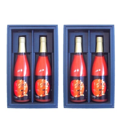 熟王4本セット 無添加トマトジュース 30-f2 | お礼品詳細 | ふるさと納税なら「さとふる」